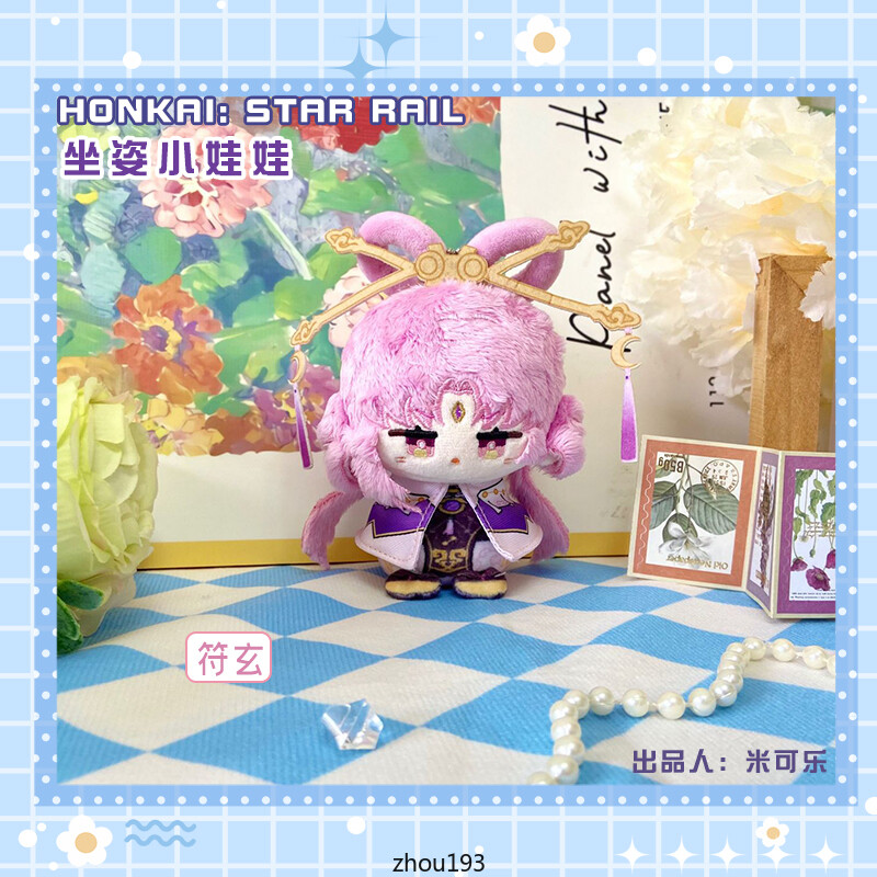 Game Honkai: Star Rail Trailblazer Fu Xuan Plush Doll Stuffed Toy ...