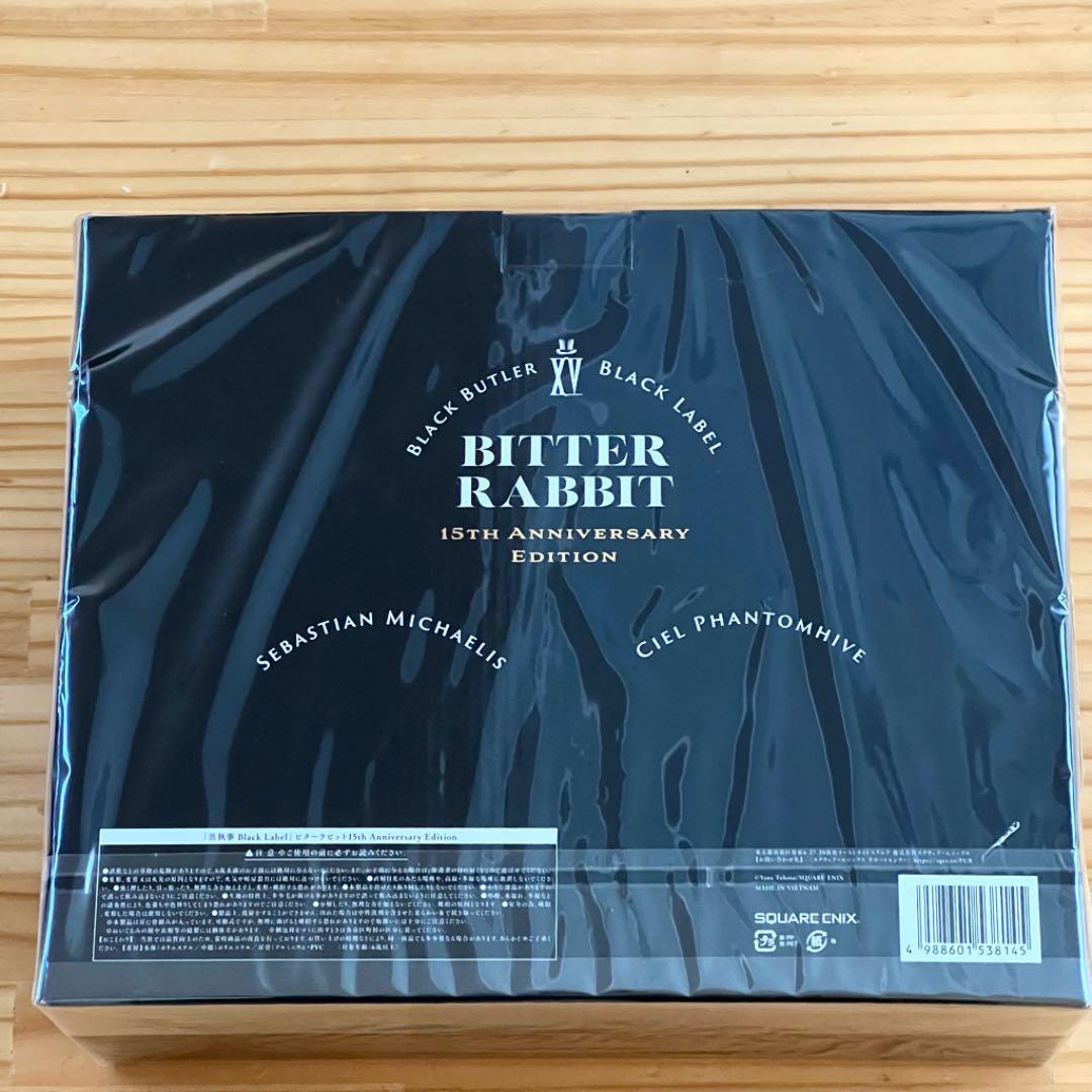 Black Butler Black Label Bitter Rabbit 15th Anniversary Edition Square ...