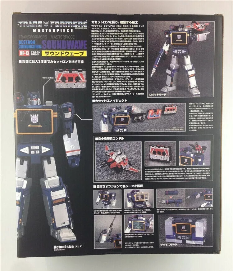 Transforms Masterpiece MP13 Soundwave Cassette Laserbeak 10“ Action ...
