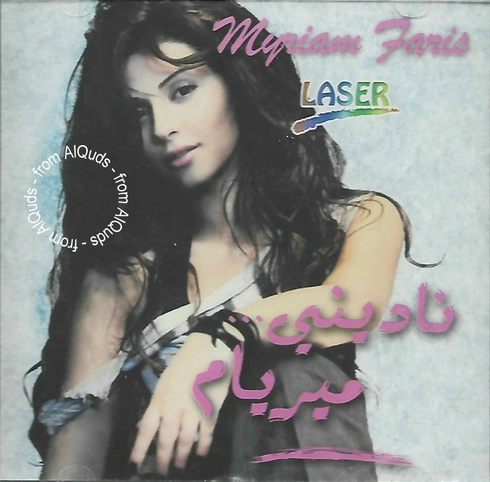 Amar Lebanese Singer Before After