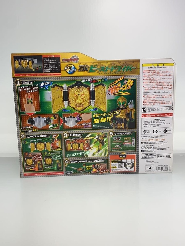 Bandai Dx Beast Driver Kamen Rider Wizard Kamen Wizard Hobby | eBay