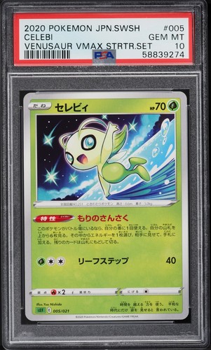 2020 Pokemon Japan SW&SH Venusaur VMAX Starter Set #005 Celebi PSA 10 ...