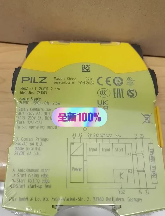 1PC NEW Pilz safety switch 751103 | eBay