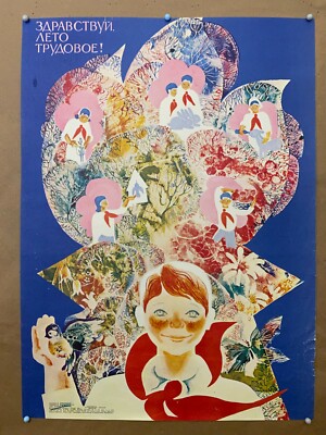 1984 Original Vintage Russian Soviet Art Poster USSR Children and Labor ...