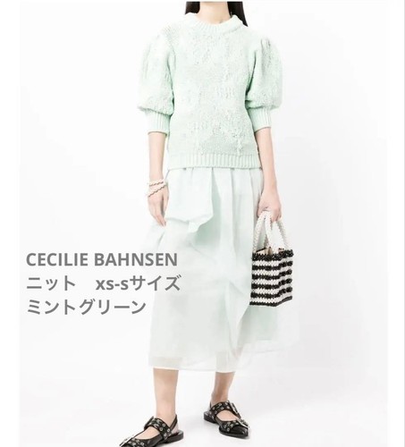 Cecilie Bahnsen Knit-6579 | eBay