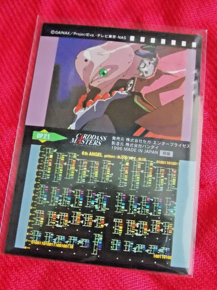 1996 EVANGELION PART 1 EVA-01 HIKARI TRADING CARD OP21 BANDAI UK 🚚 ...