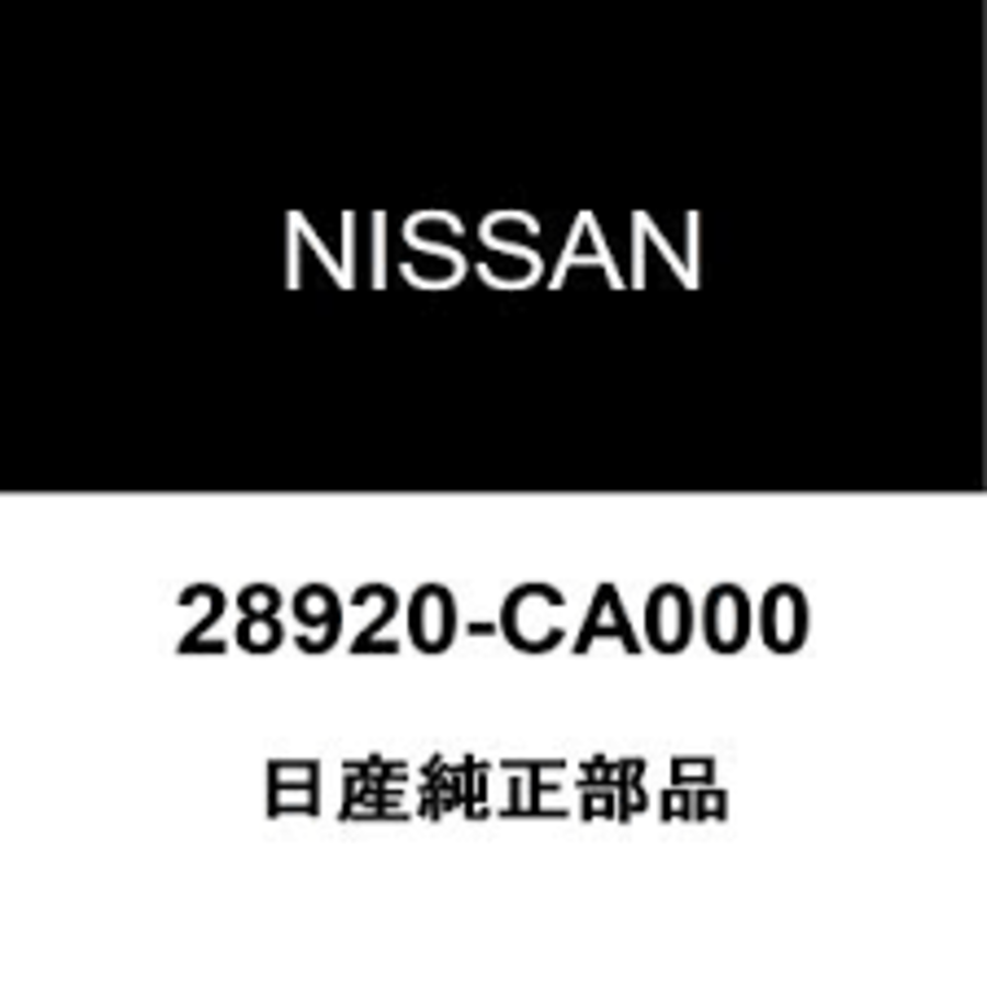 Nissan Genuine OEM Armada Quest Murano Rouge Versa Note Windshield ...