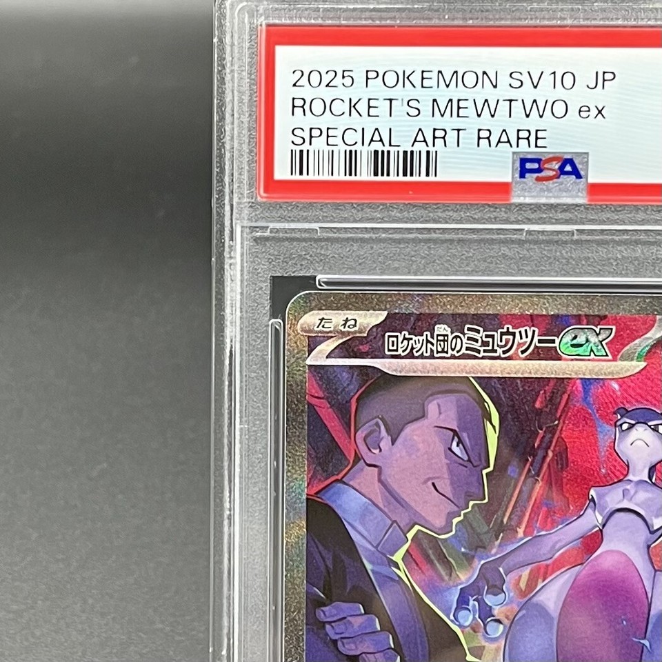 PSA 10 Team Rocket's Mewtwo SAR SR UR Set 114 130 125/098 Pokemon Card ...