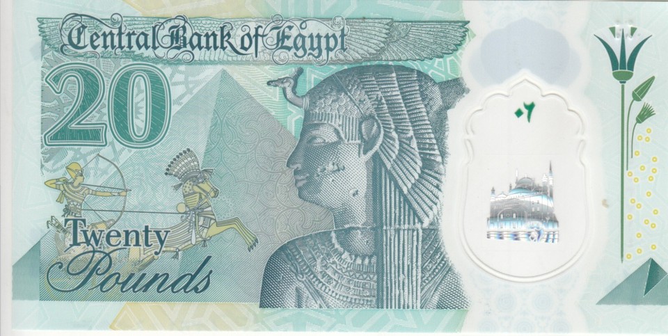 EGYPT 20 EGP POUNDS 2023 P-82 SIG/H Abd ALLAH #25 POLYMER START SERIES ...