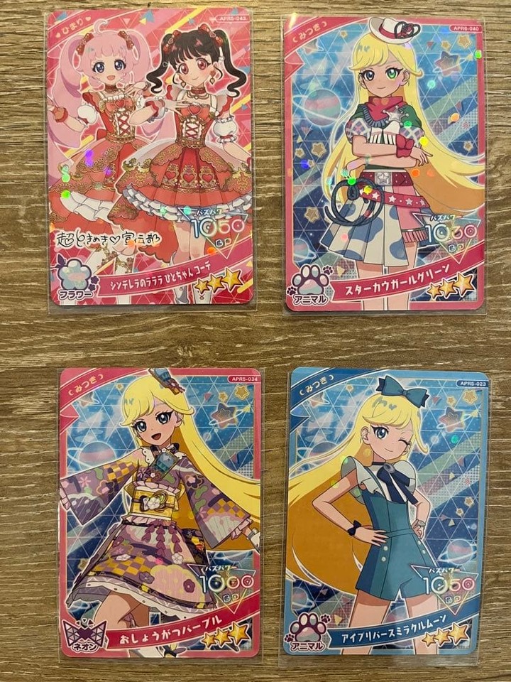 Secret Eye Precard Set Himari Mitsuki 6 Tier Includes 3 Stars #91e960 ...