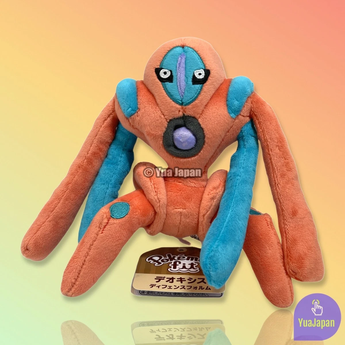 Pokemon Deoxys Defense Form