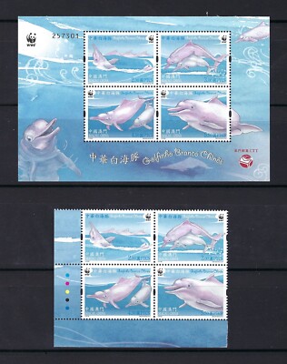 China Macau 2017 Chinese White Dolphin WWF ANIMALS Fish Stamps set WWF ...