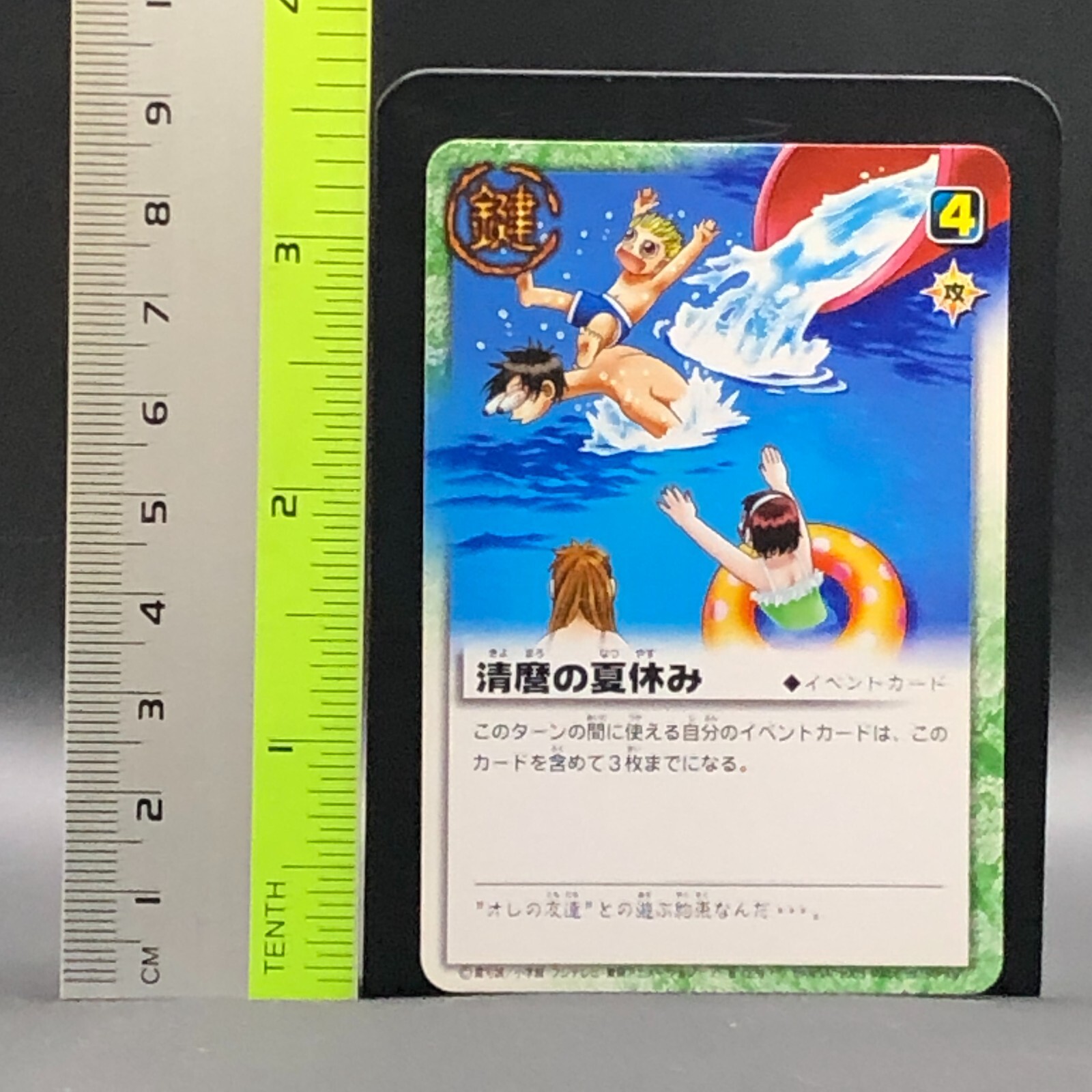 Zatch Bell! THE CARD BATTLE TCG Japanese BANDAI #E-029 0224 | eBay