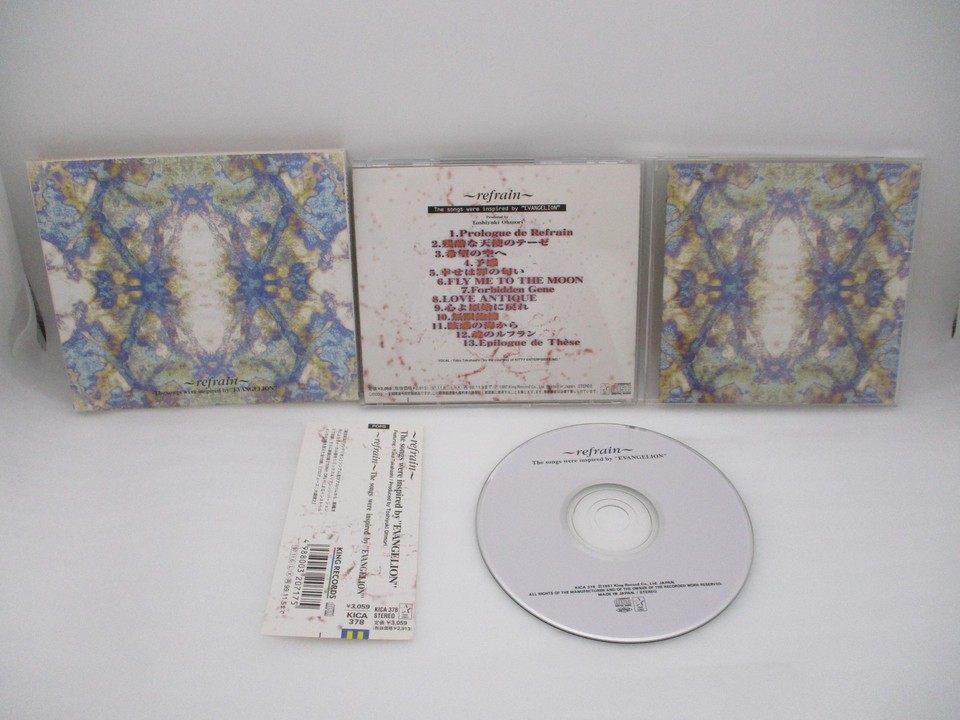 Neon Genesis Evangelion 1 2 3 The End of Death Refrain VOX ... 11CDs ...