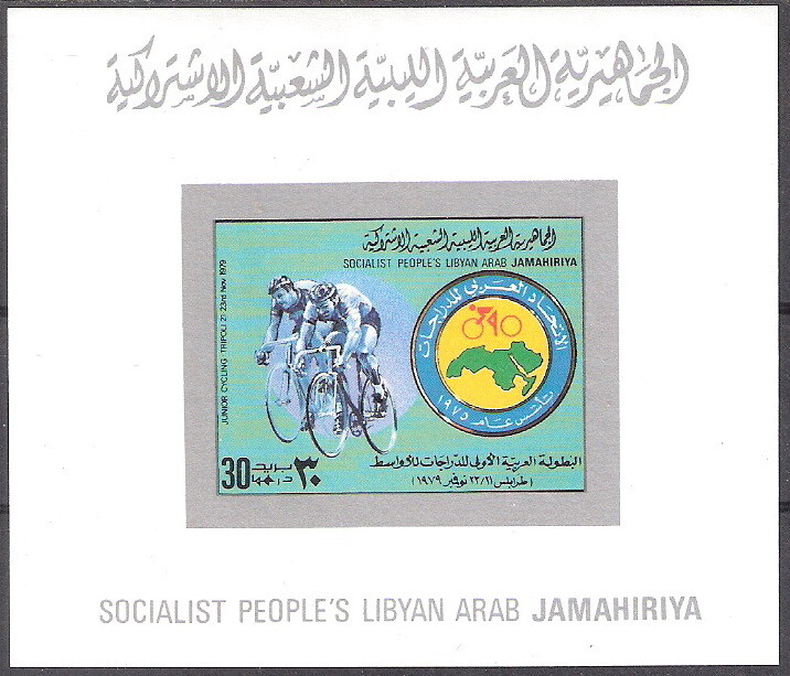 Libya 1979 Junior Cycling Championships Emblem Souvenir Sheet MNH (SC# 840a) | eBay