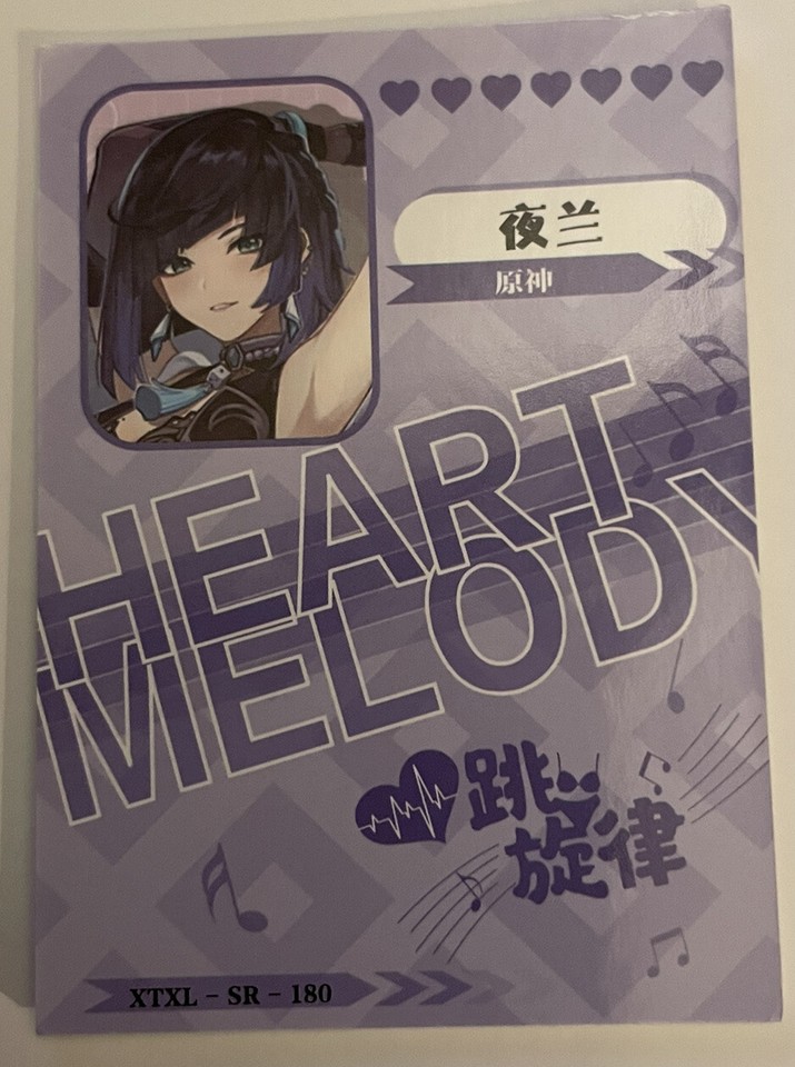Yelan Genshin Impact SR XTCL-SR-180 Heart Melody Goddess Story Anime ...