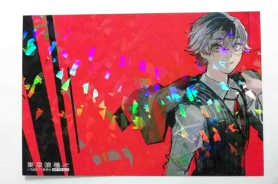Tokyo Ghoul :re Bonus Card Hologram Haise Sasaki CCG Sui Ishida Anime ...