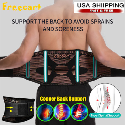 Copper Lumbar Waist Support Brace Belt Lower Back Pain Relief for Men ...