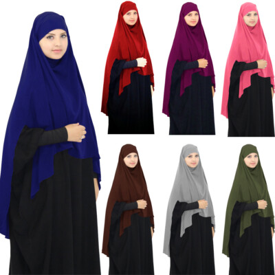 Amira Women Large Khimar Hijab Muslim Prayer Hooded Headscarf Niqab ...