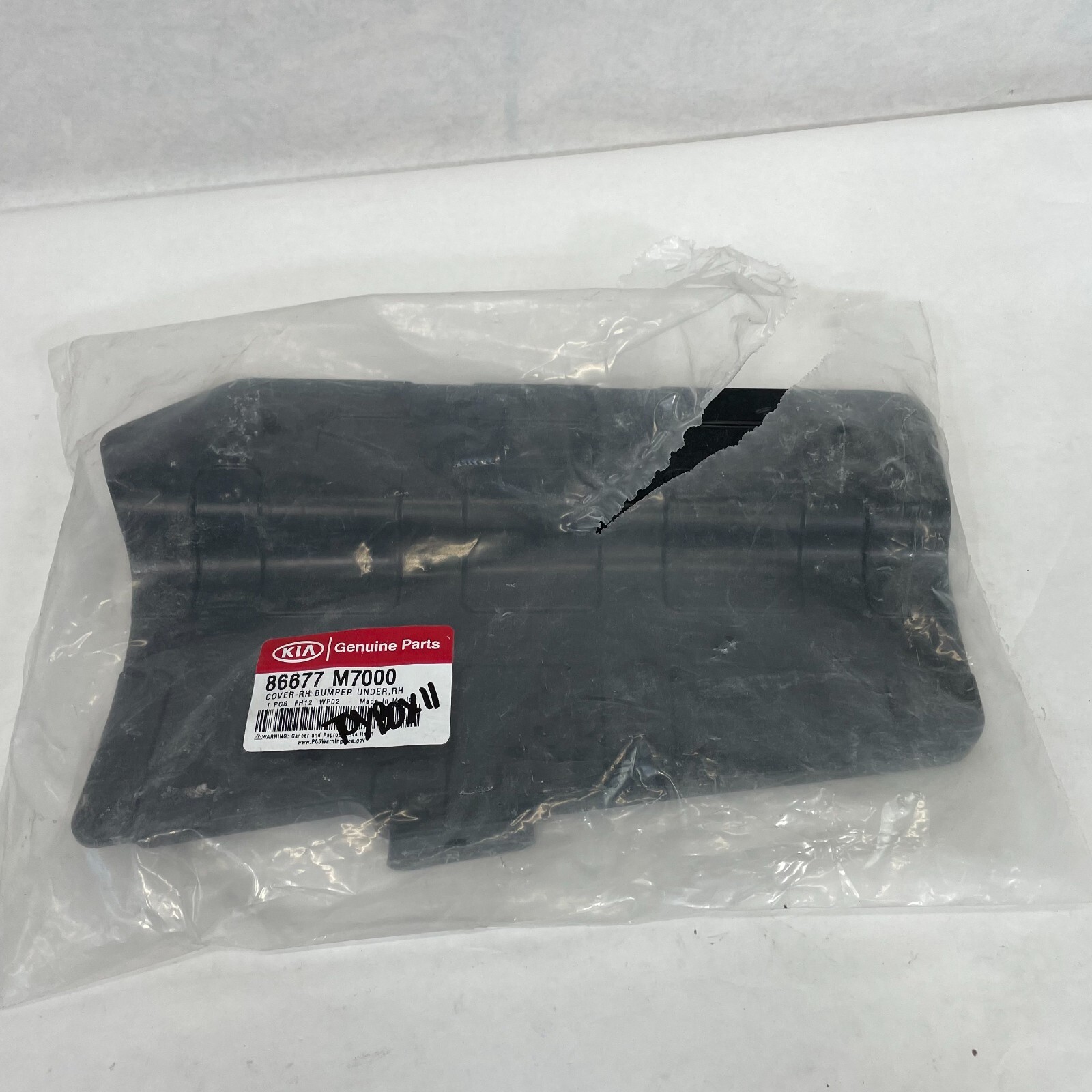 2019 2020 Kia Forte GT Passenger Side Rear Bumper Under Cover ...