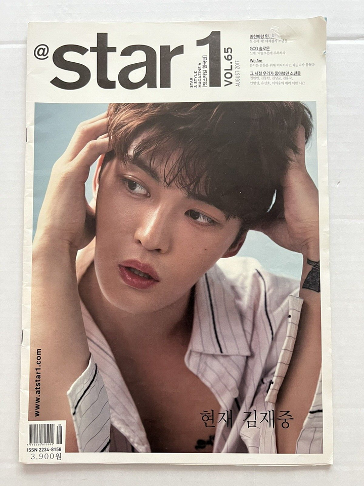 NU'EST Nuest Fandom Photobook Magazine 2nd Mini Album K-Pop Korean ...