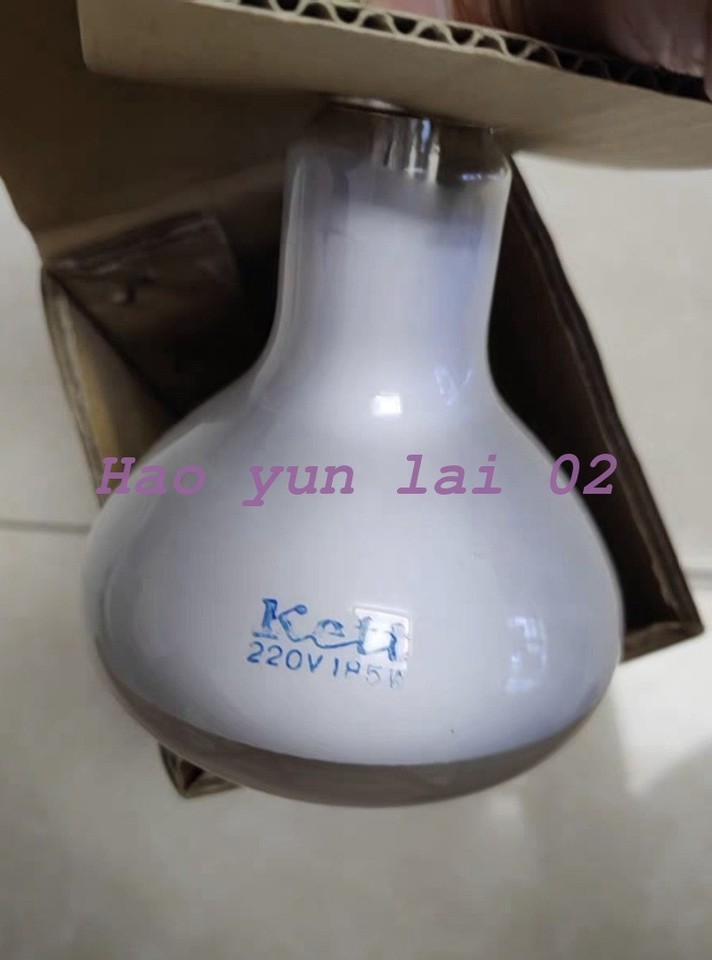 1PCS New For KETT 220V 185W Infrared Bulb | eBay