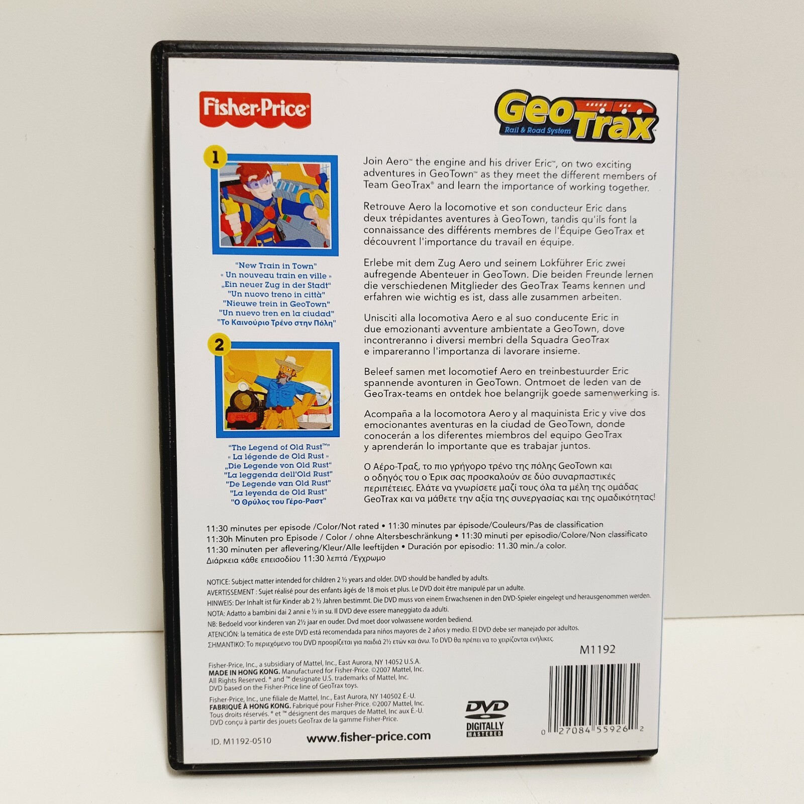 DVD - Fisher-Price Geo Trax - Team GeoTrax - GUT | eBay