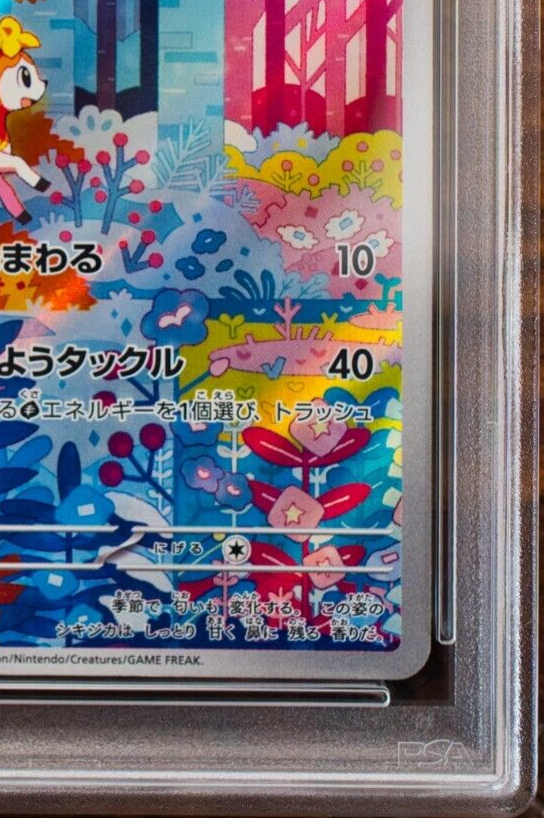 PSA 10 Deerling Sawsbuck AR SEQ set SV5M Cyber Judge Japanese Pokemon ...