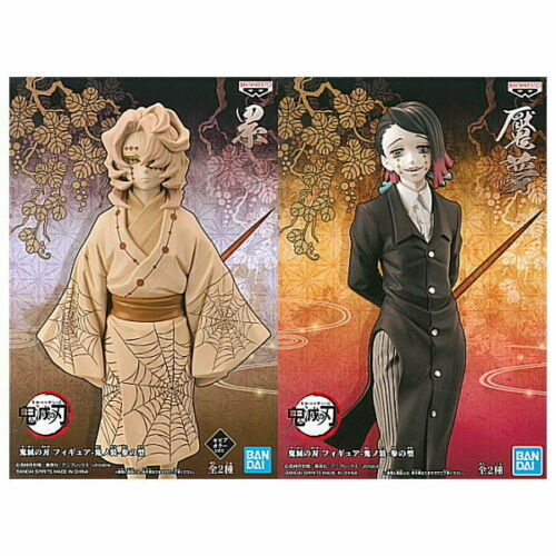 Japan Banpresto Demon Slayer Kimetsu no Yaiba Oni no Sou Figure Vol 3 ...