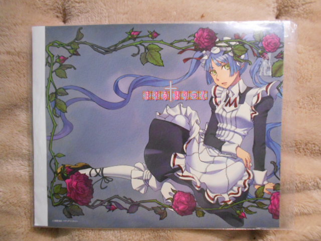 Maria Holic book cover Japanese Anime sexy Rare MP | eBay