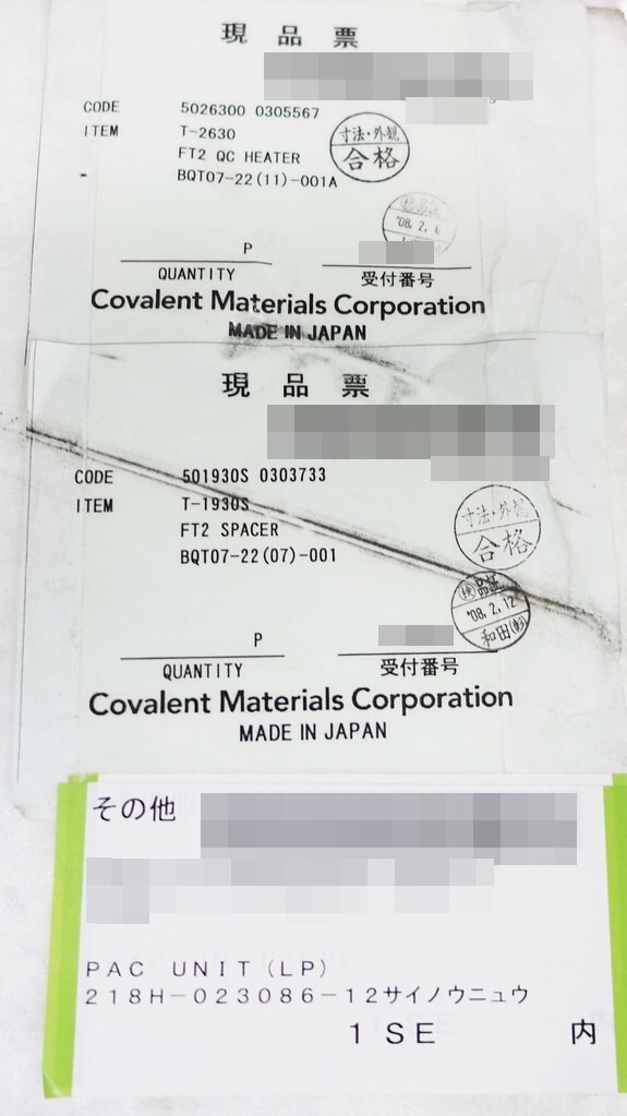 TOKYO ELECTRON TEL 218H-023086-12 PAC (PRE-ACTIVATION CHAMBER) ALPHA ...