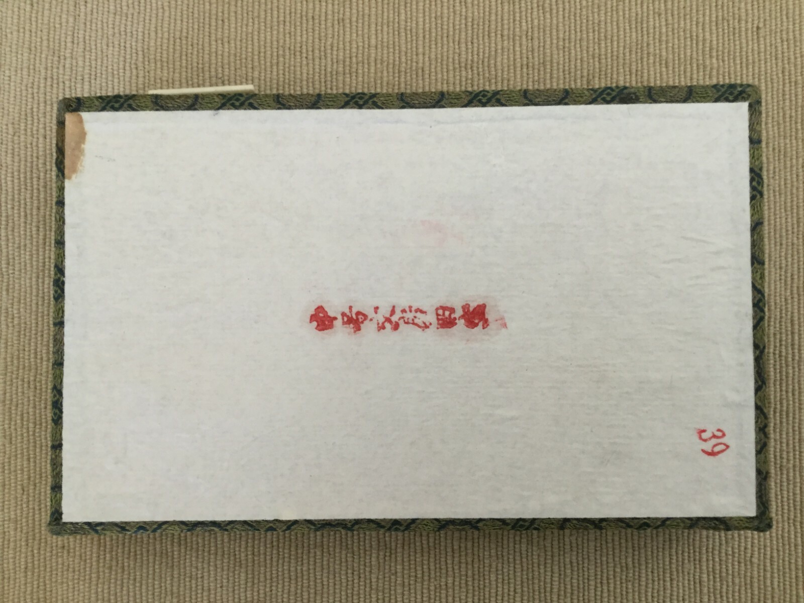 Vtg CHINESE CALLIGRAPHY SET •2 Brushes, Ink, Ink Stone, Seal, Seal Ink ...