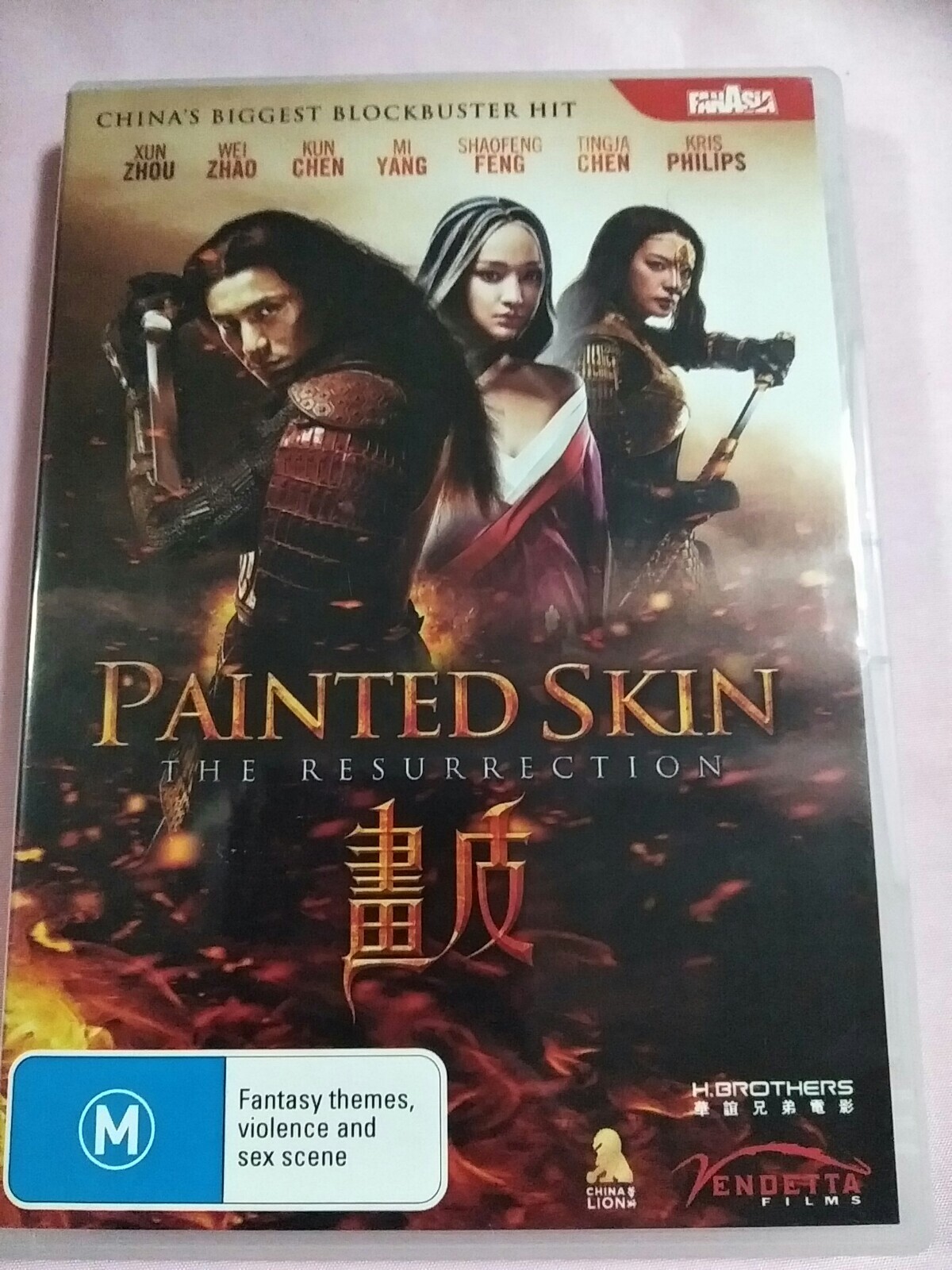 Painted Skin The Resurrection Yang Mi