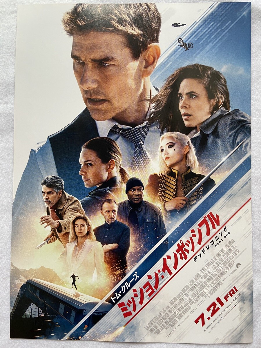 Mission Impossible Poster Template Tom Cruise Poster Mission