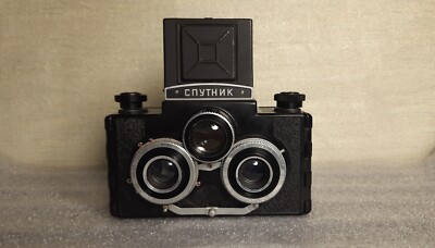 The rarest stereo camera of the USSR Sputnik Model group-1 Issue-4 ...
