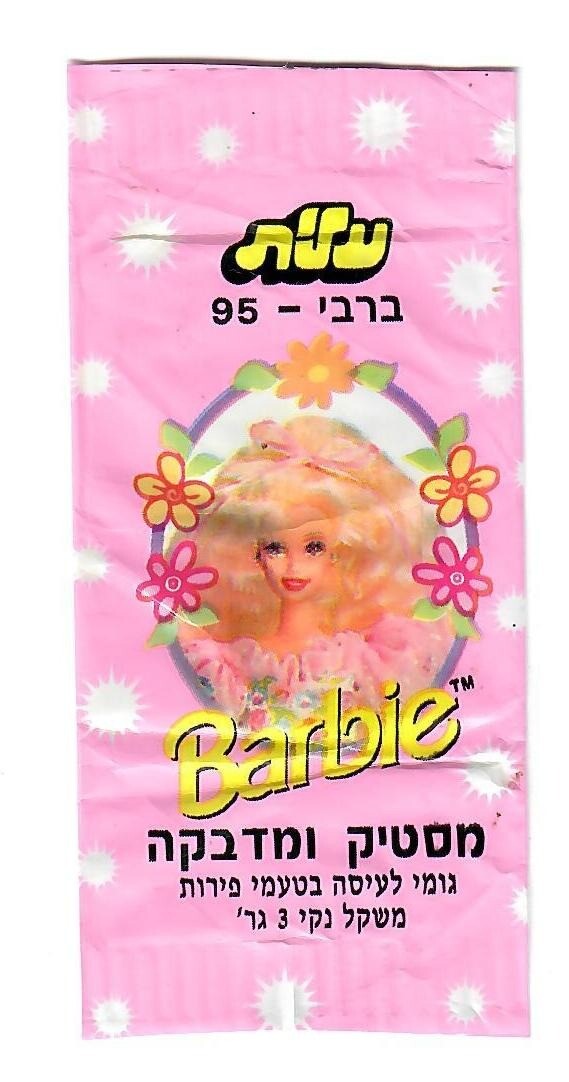 Judaica Israel Vintage Chewing Gum Wrapper Barbie By Elite | eBay