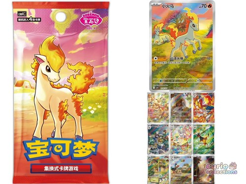 【in stock】Pokemon TCG S-Chinese Horizon Gem Pack CBB4C Vol.4 Booster ...