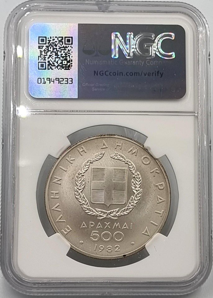 Greece Silver coin 500 dr 1982 Pan-European Games NGC MS69 | eBay