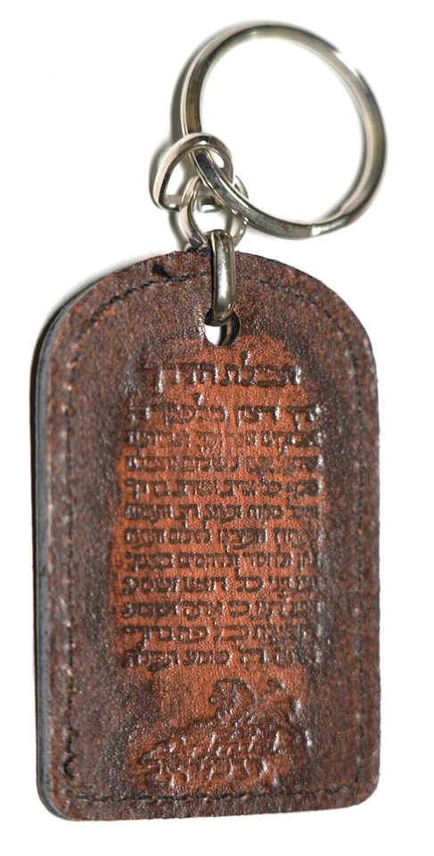 IDF Zahal Armored Forces Israel Leather Keyring Keychain Traveler's ...