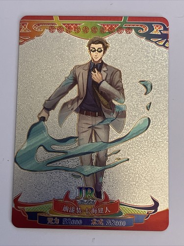 Nanami Silver Metallic Card JR JR-001 Jujutsu Kaisen Anime TCG Card | eBay