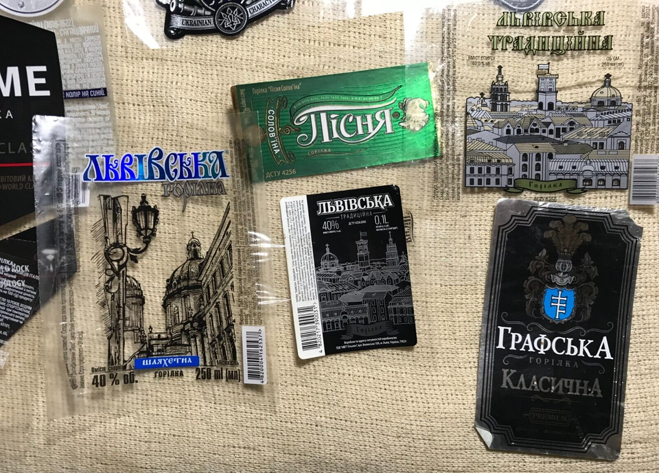 Ukraine Alcohol Spirits Cognac Tequila Vodka Whiskey Wine Beer Labels ...