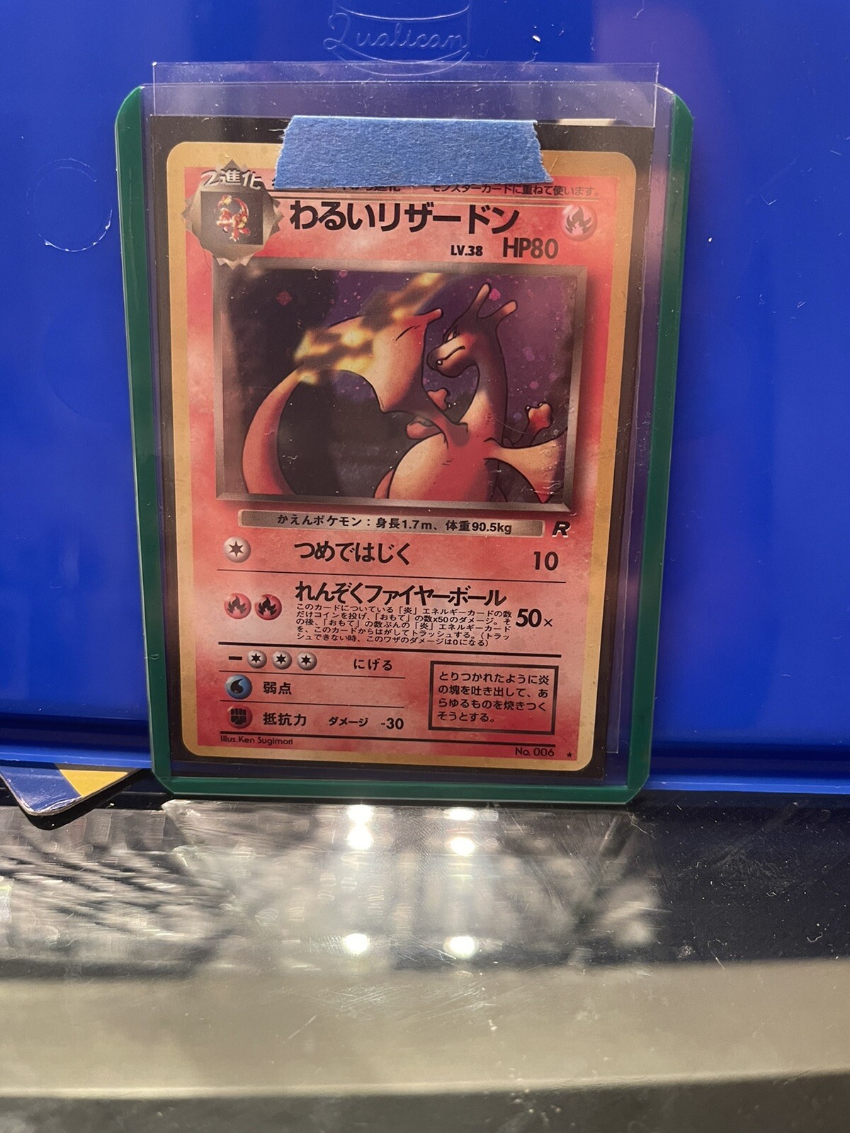 Dark Charizard 1997 Japanese Rocket Gang #006 Holo Price Guide - Sports ...