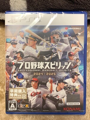 KONAMI Professional Baseball Spirits 2024-2025 Unopened PS5 PlayStation ...