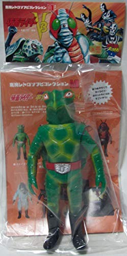 Toei Retro SoftVinyl Collection Kamen Rider V3 Turtle Bazooka Middle ...