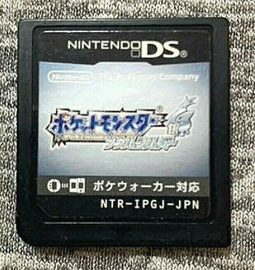Pokemon Soul Silver Cartridge