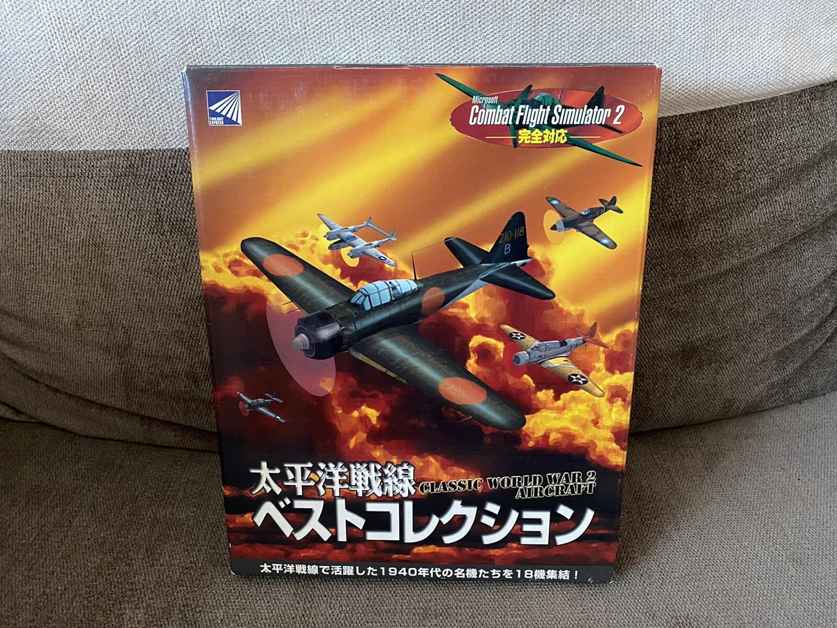 Microsoft Combat Flight Simulator 2
