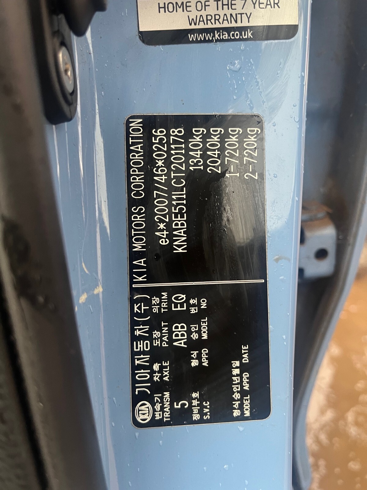 Kia Picanto 1 2012 1L petrol ONE WHEEL NUT | eBay