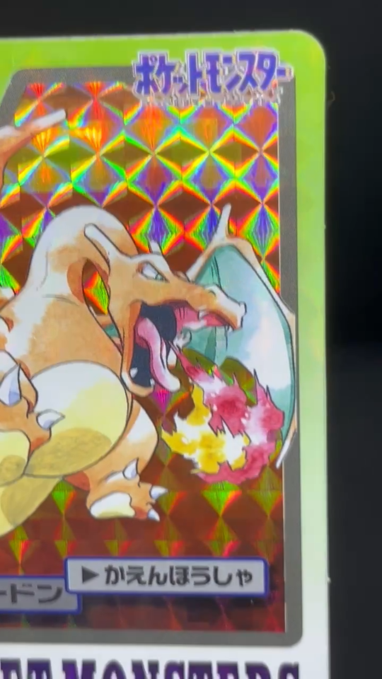 (LP-) Charizard File No. 006 Bandai Carddass Prism Japanese Pokemon ...