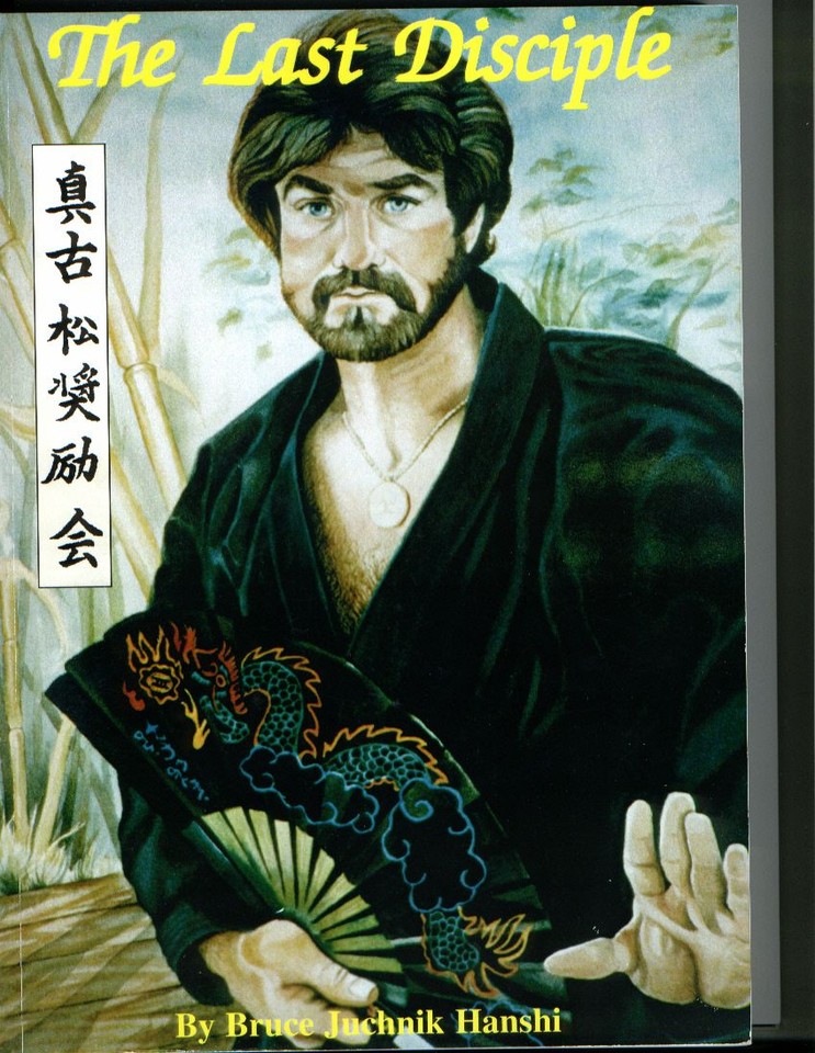 4th KYU Belt Rank DVD Kosho Ryu Kempo Ju Jitsu GREEN BELT MITOSE ...