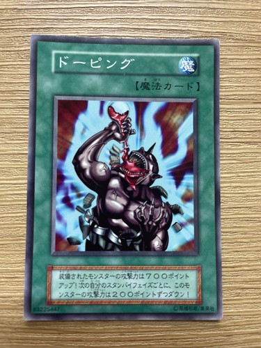yugioh Stim-Pack booster7 japnese | eBay
